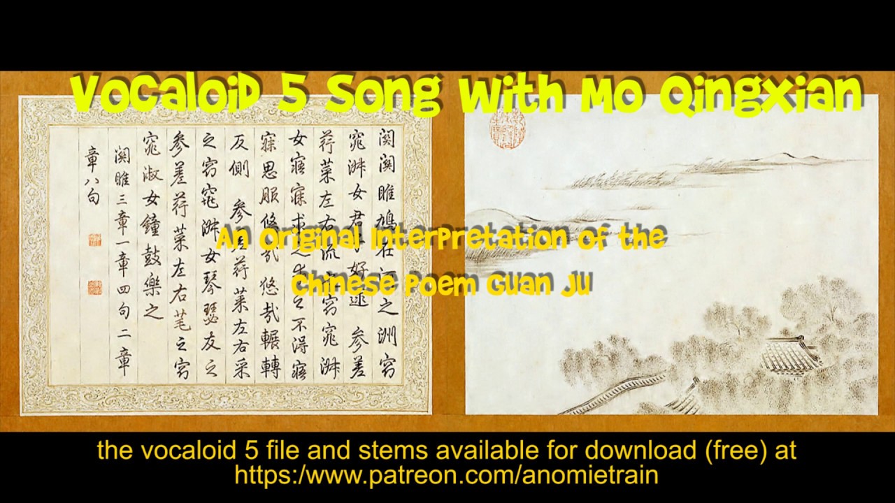 Vocaloid Mo Qingxian Original Interpretation of Chinese poem Guan Ju ...