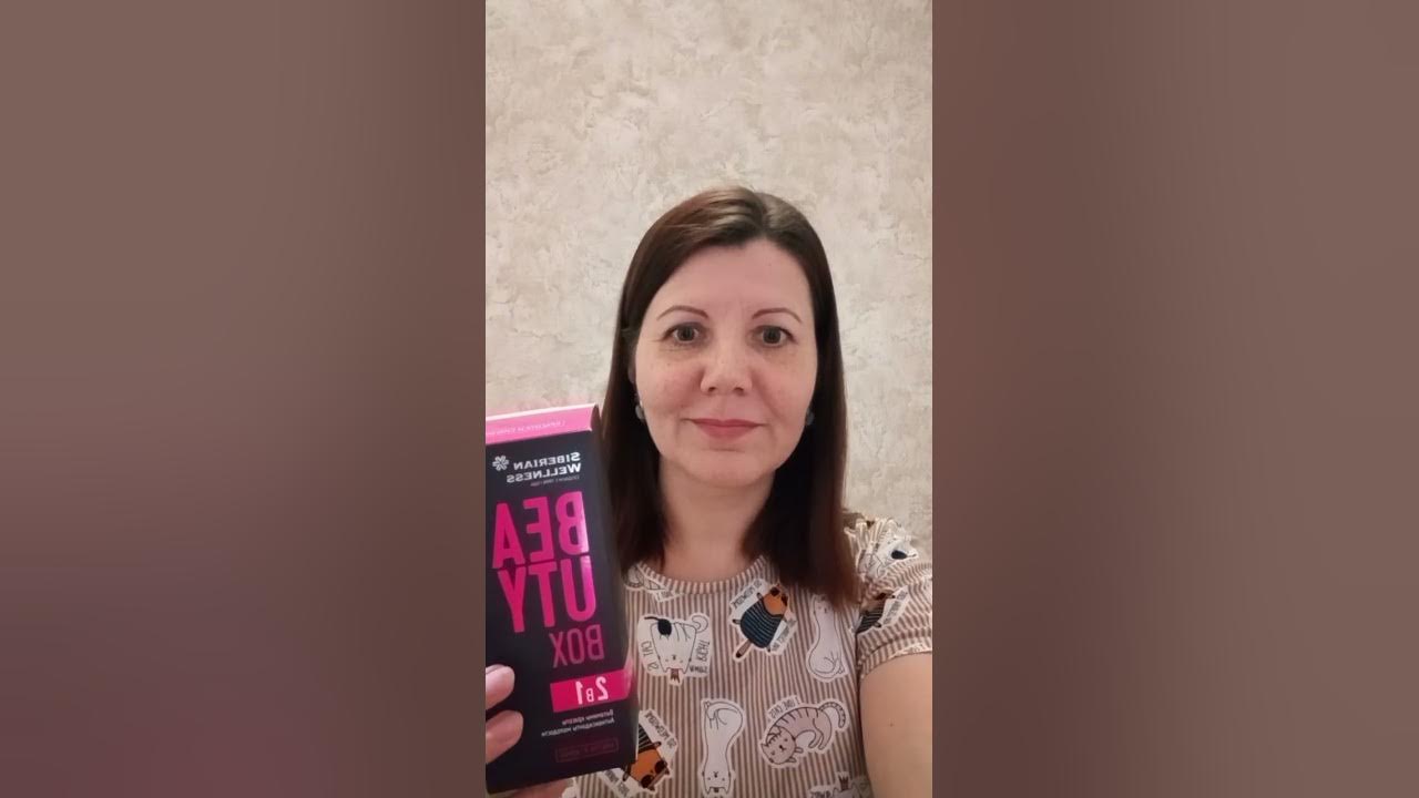 Beauty Box. Бьюти Бокс - витамины красоты Сибирское здоровье Siberian ...