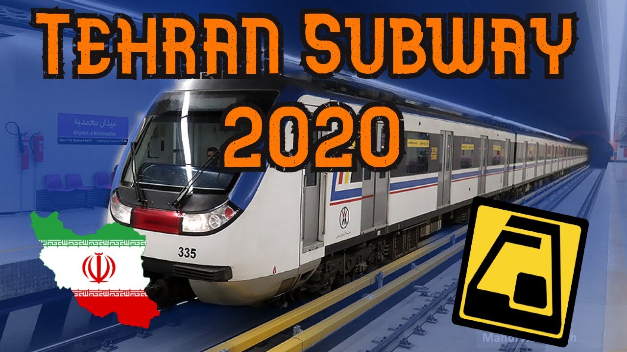Tehran's Subway (Metro) in 2020 (HD) - مترو تهران - YouTube