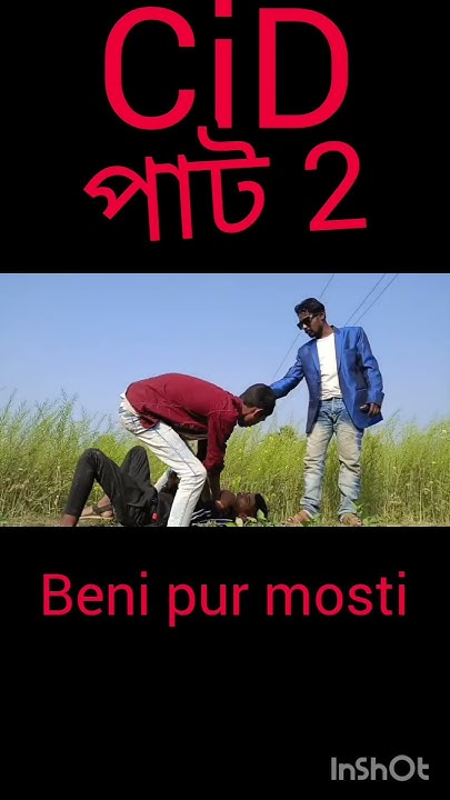cid || সি আই ডি বাংলা কমিডি ভিডিও 😂😭🤣 || @BENIPURMOSTI || BPM || CIMEDY SHORT VIDEO 🤣😭😂 - YouTube