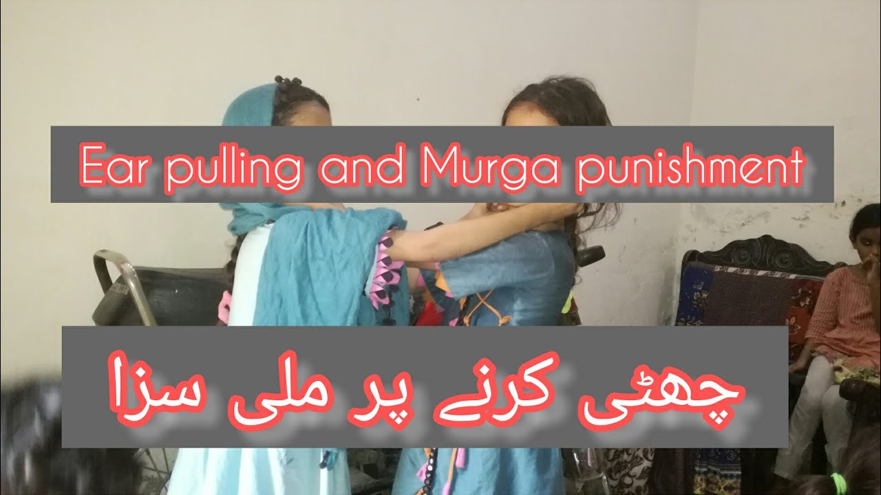 Murga Punishment and Ear Pulling|Chutti kiyu ki|SR tuition classes ...