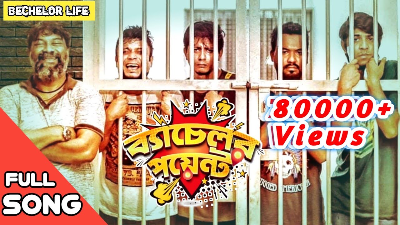 Bachelor point Natok | season 2 | Natok Song | bachelor point Song ...