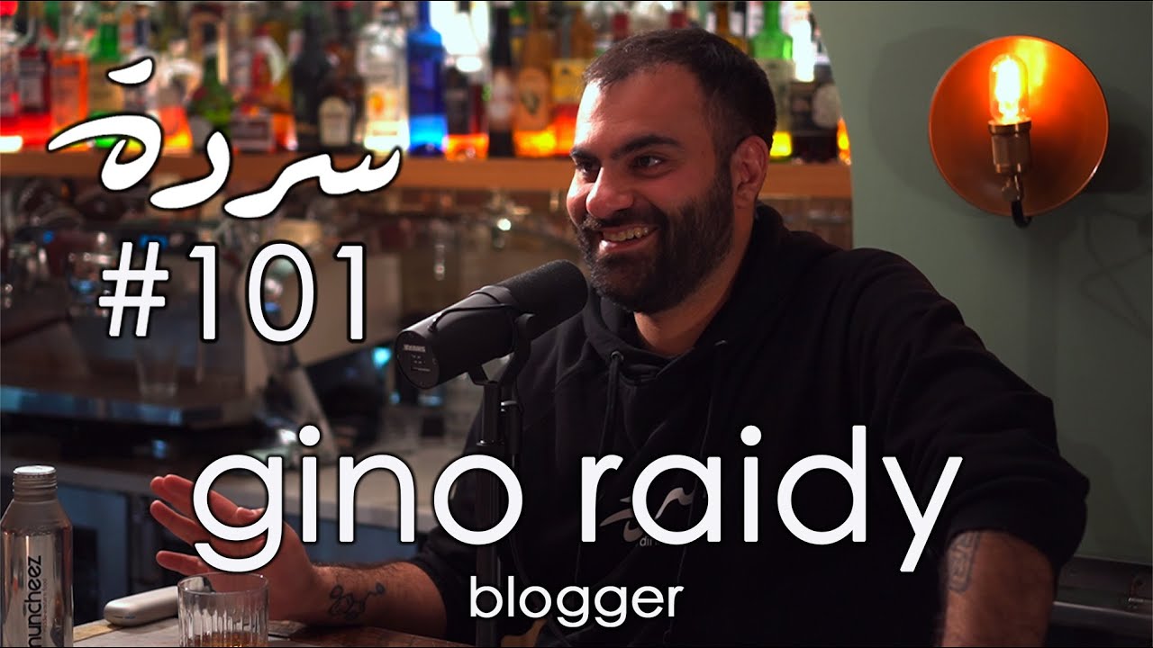 Gino Raidy: The past 3 years & the Lebanon ahead | Sarde (after dinner) Podcast #101 - YouTube