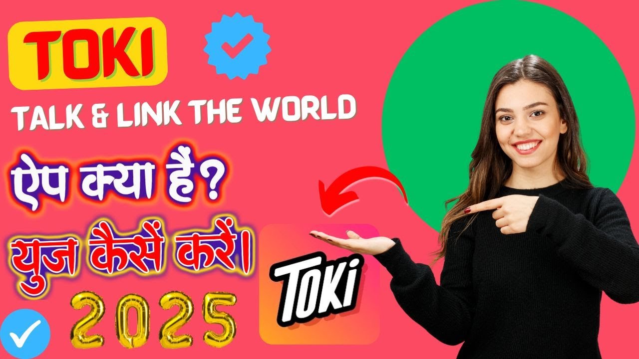 Toki ऐप क्या है ? | Toki : Talk &link the world | Toki app agency ...