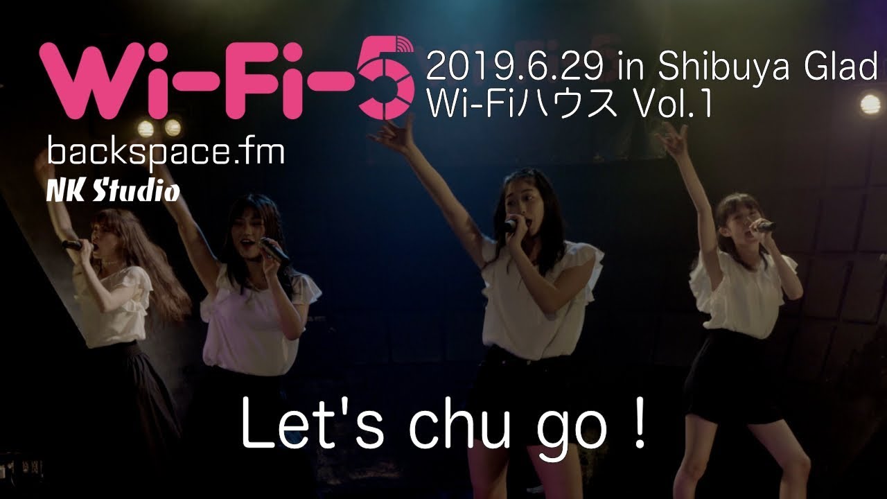 【Wi-Fiハウス Vol.1】Let's chu go！ [Wi-Fi-5 x backspace.fm] - YouTube