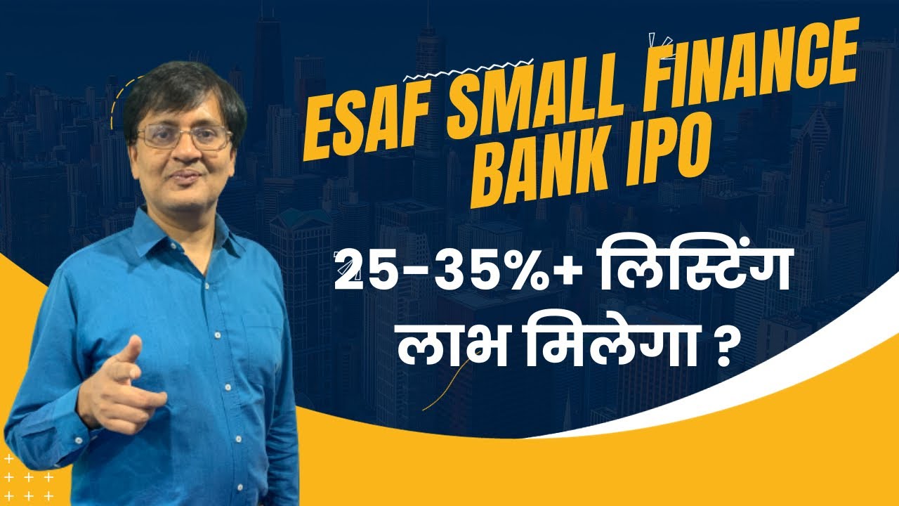 ESAF small finance bank IPO | Apply or not? ESAF IPO review | ESAF ...