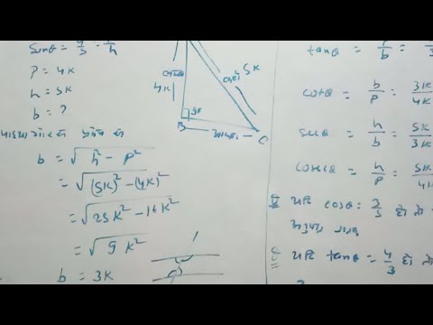 T - Ratio Of Class 10 CBSC - YouTube