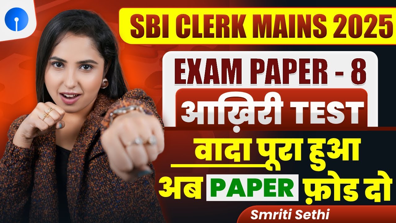 SBI CLERK MAINS 2025 REASONING |COMPLETE PAPER -8| SBI CLERK MAINS 2025 ...