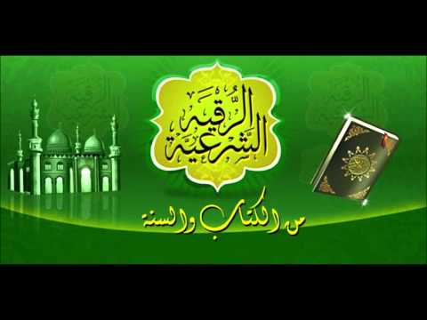 الرقية الشرعية | سعد الغامدي :: tvQuran