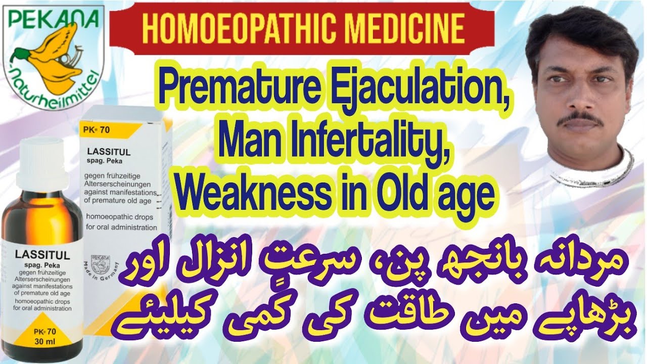 PK 70 Lassitul |Early Ejaculation Man Infertality|Pekana International Germany|Homoeopathic ...