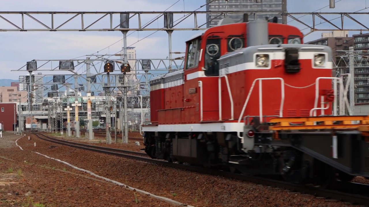 2020/06/16 チキ工臨DE15 1509+チキX6 - YouTube