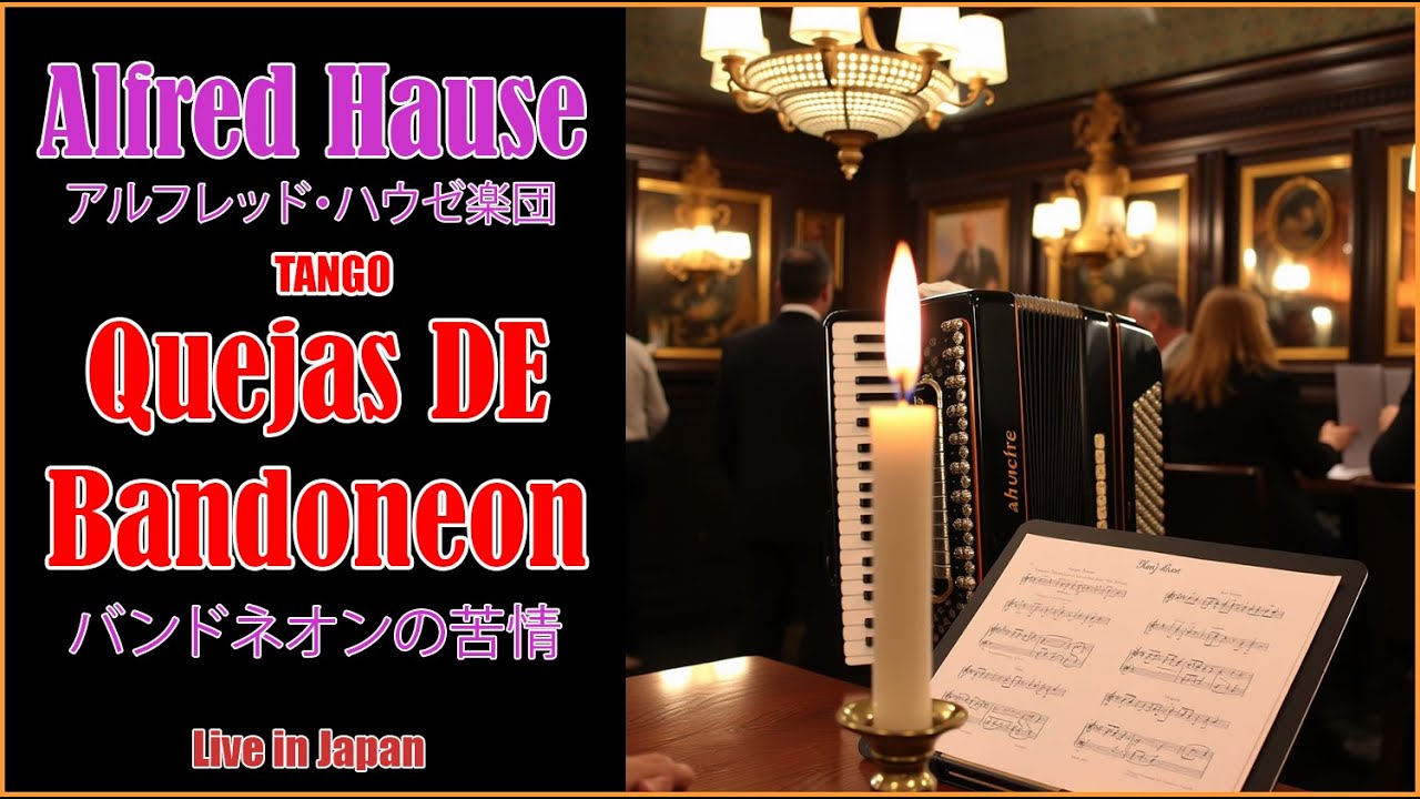 Quejas De Bandoneon - The Alfred Hause Tango Orchestra - YouTube