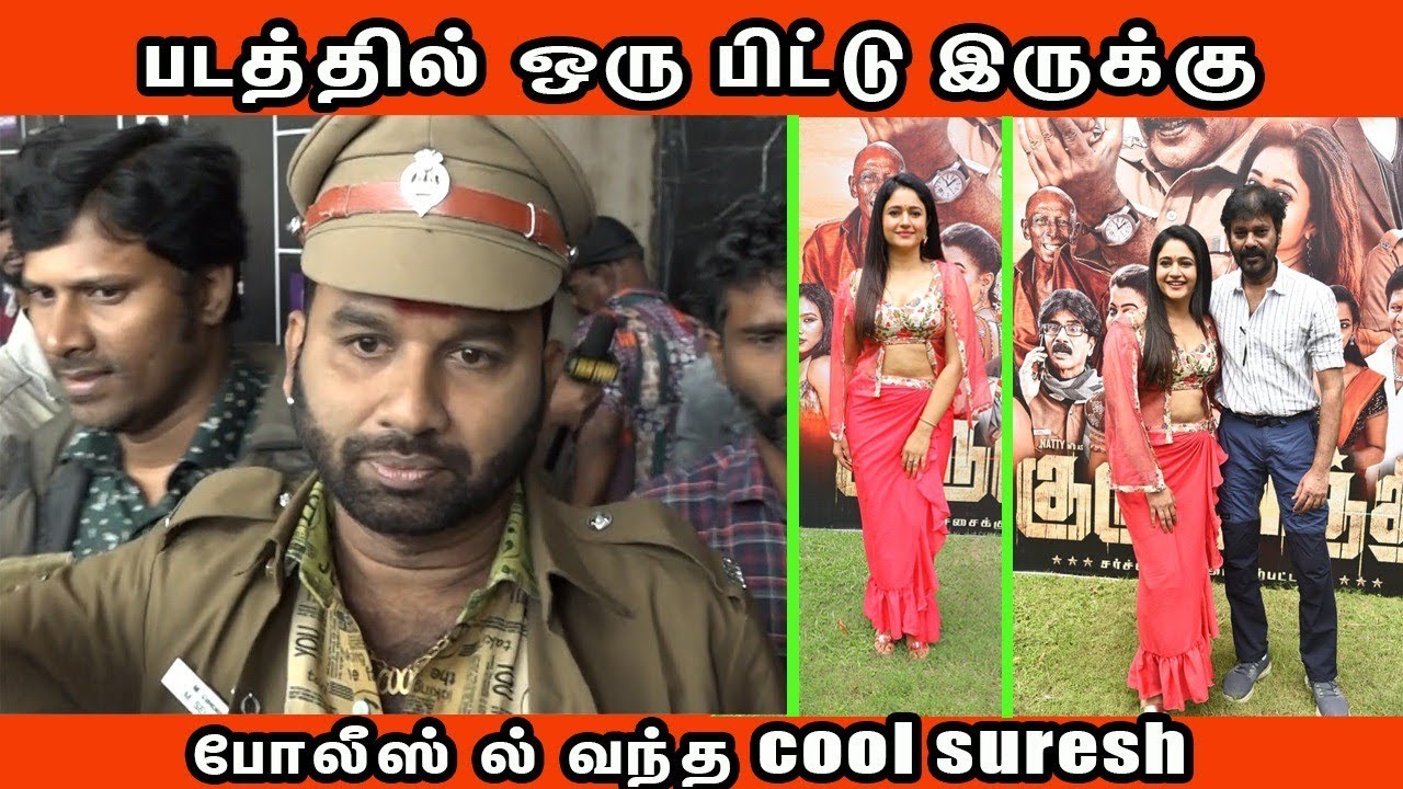 Gurumoorthy Movie Review by cool suresh | Natty | Poonam Bajwa | Sai ...