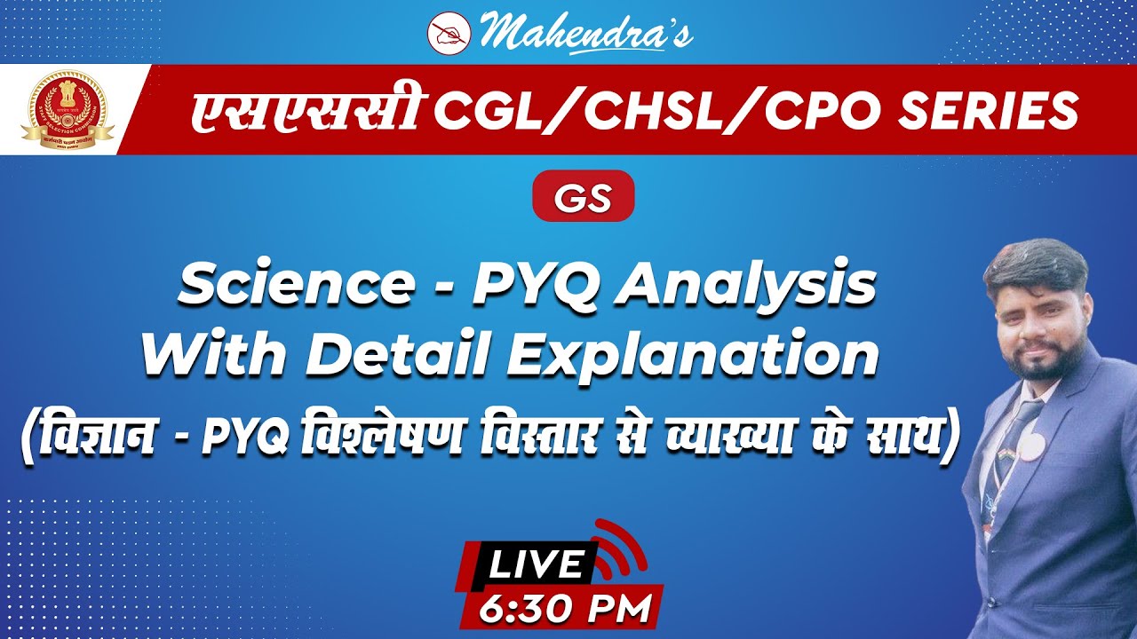 SSC CGL/CHSL/CPO SERIES | GS | PYQ : Analysis Science | By Sanjay ...