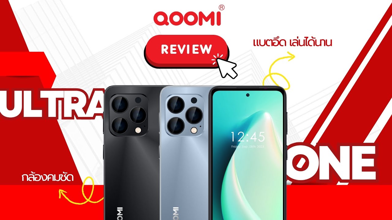 QOOMI ULTRA ความจุแรมสูงสุด 6GB /รอม 64GB แบตทนนานสูงสุด 5-6 ชม. กล้อง ...