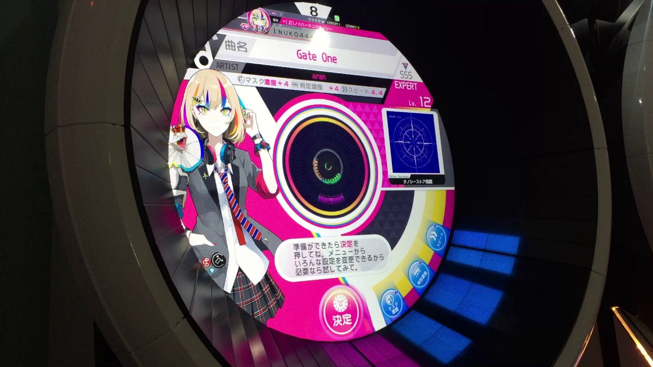 【WACCA】Gate One [EXPERT 12] SSS/997887(FC) - YouTube