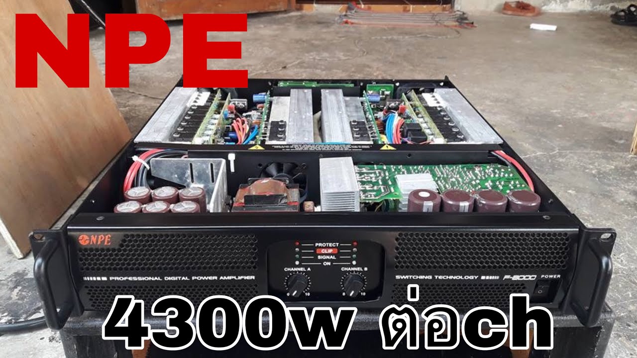 NPE F-8000 CLASS : AB+D - YouTube