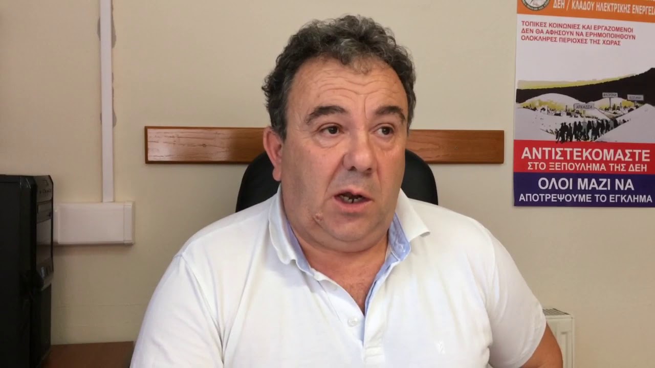 ΜΟΣΧΟΣ ΜΟΣΧΟΥ ΠΡΟΕΔΡΟΣ ΣΩΜΑΤΕΙΟΥ ΣΠΑΡΤΑΚΟΣ ΓΙΑ ΤΗ ΣΥΝΑΝΤΗΣΗ ΜΕ ΤΟΝ ...