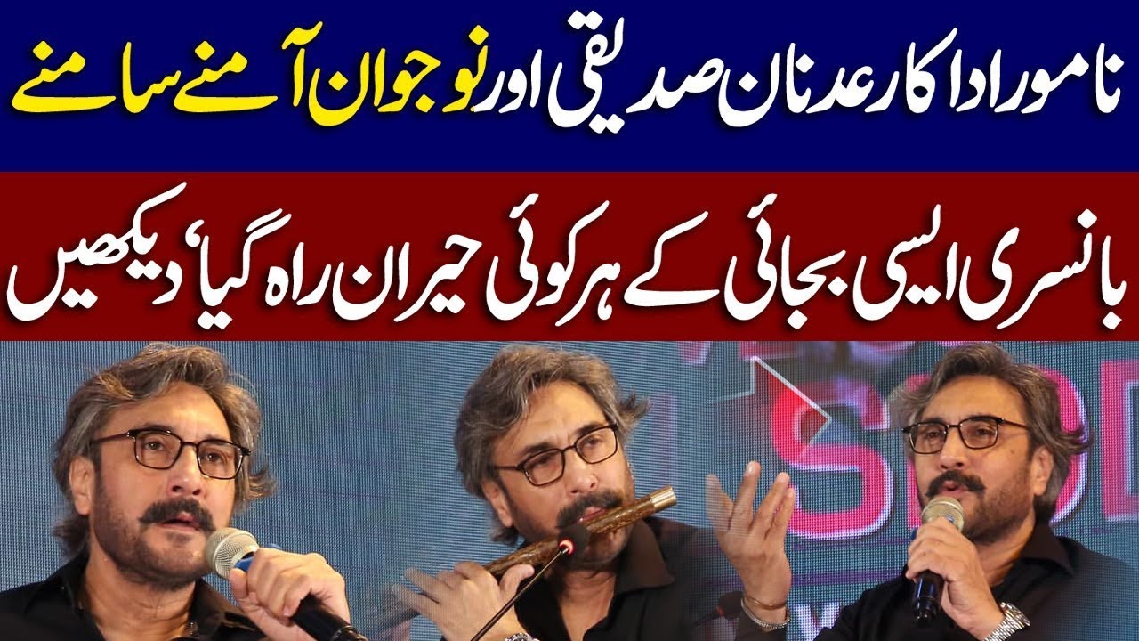 Pakistan famous actor and writer Adnan Siddiqui's speech at the ...