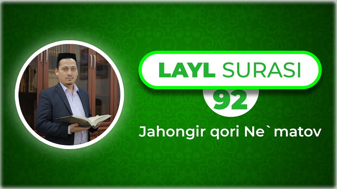 Ta'lim uchun 30 pora | 92 | Layl surasi (سورة الليل) | Jahongir qori Ne ...