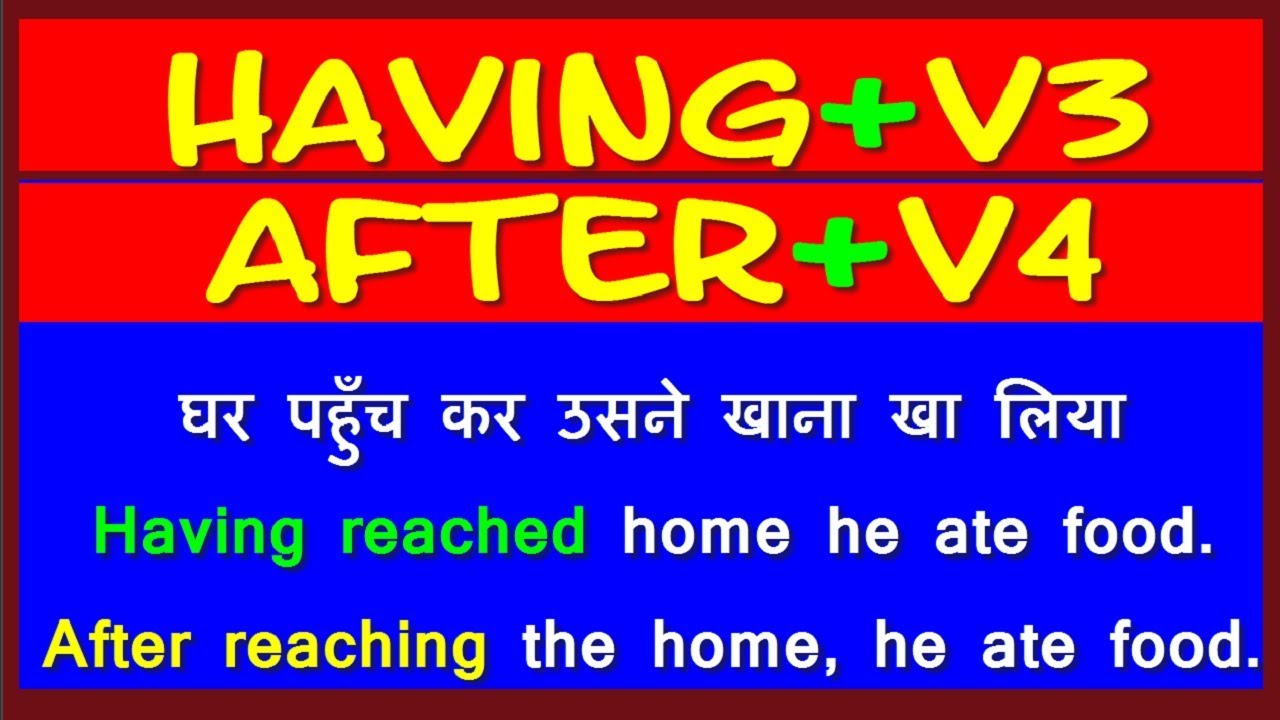 Use Of Having Past Participle Learn Hindi To English Grammar YouTube use-of-having-past-participle-learn-hindi-to-english-grammar-youtube