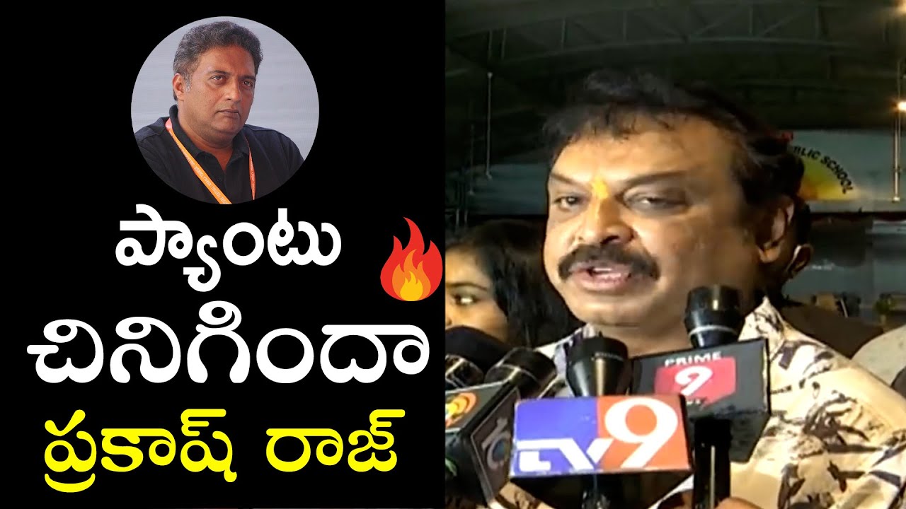 చిరిగిపోద్ది..🔥🔥 | Actor Naresh Serious Comments on Prakash Raj After ...