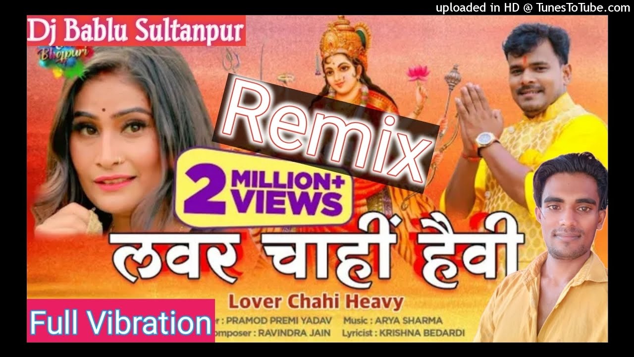 Lover Chahi Hevvy Suni Maiya Devi Ego Navratri Special Dialouge Dj ...