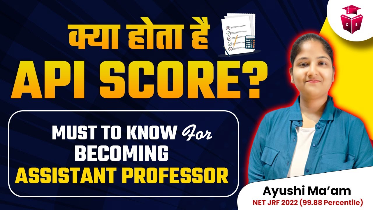 Assistant Professor API Score | What is Academic Performance Indicator ...