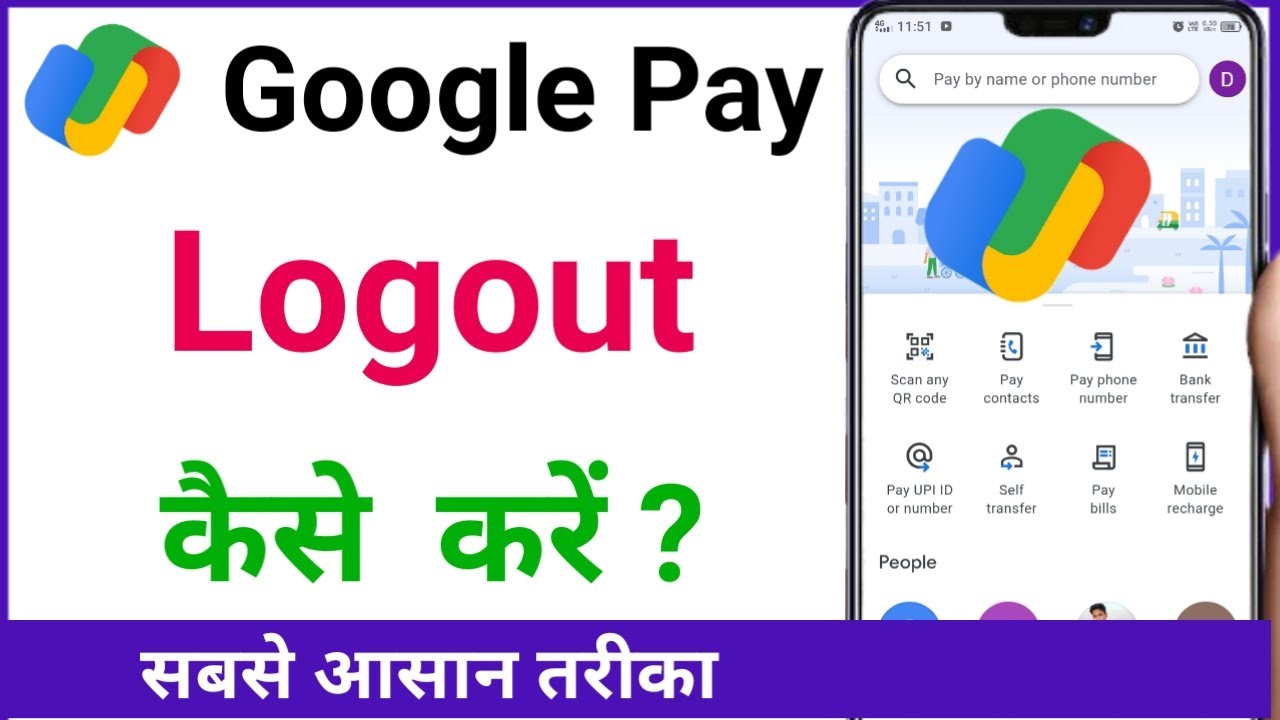 How To Sign Out Google Pay Account Google Pay Account Logout Kaise how-to-sign-out-google-pay-account-google-pay-account-logout-kaise