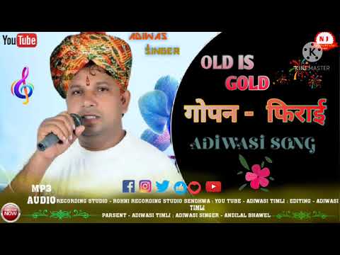 गोपन फिराई दव आदिवासी गाना | Gopan firay Adiwasi song | Adiwasi old song | Adiwasi video nimadi..