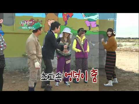 IY2 G8 - Boom Shakalaka fantastic baby