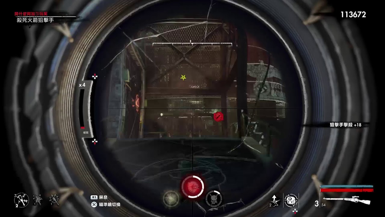 Zombie Army 4: Dead War DLC2 - YouTube