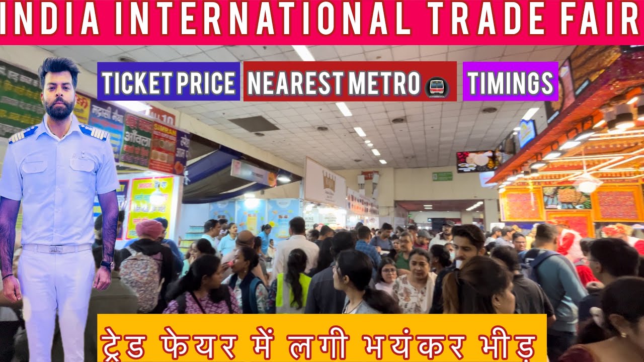 TRADE FAIR 2023 || INDIA INTERNATIONAL TRADE FAIR || PRAGATI MAIDAN ...