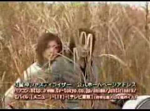 Justirisers- next time - YouTube