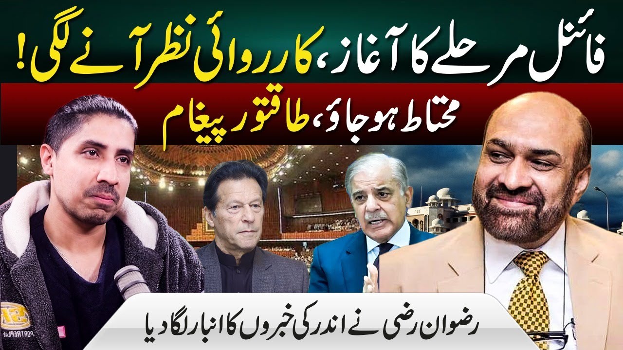 Final Phase Begins I Action Starts | Powerful Message | Rizwan Razi I ...