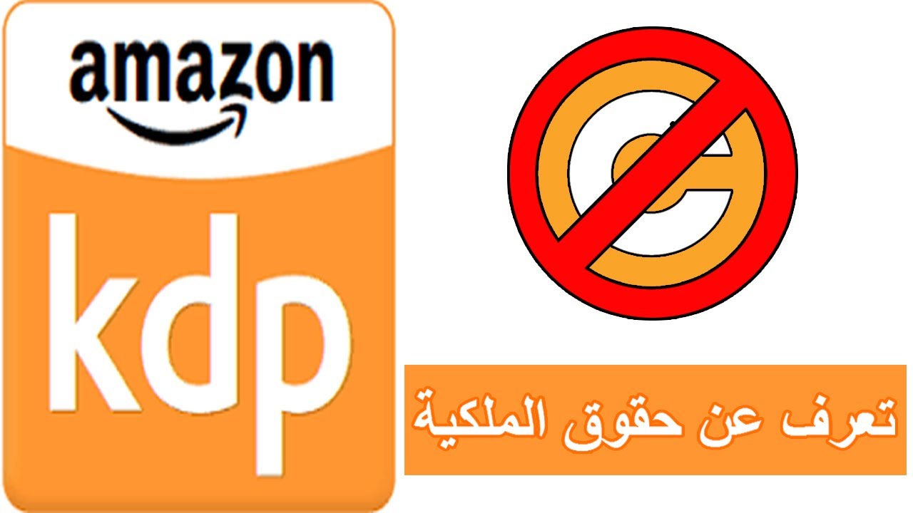 Amazon Kdp Copyright Amazon Kdp Copyright