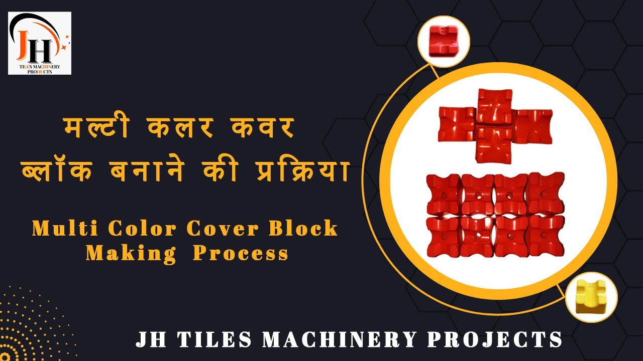 MULTI COLOR COVER BLOCK MAKING PROCESS II WITHOUT COVER BLOCK MAKING ...