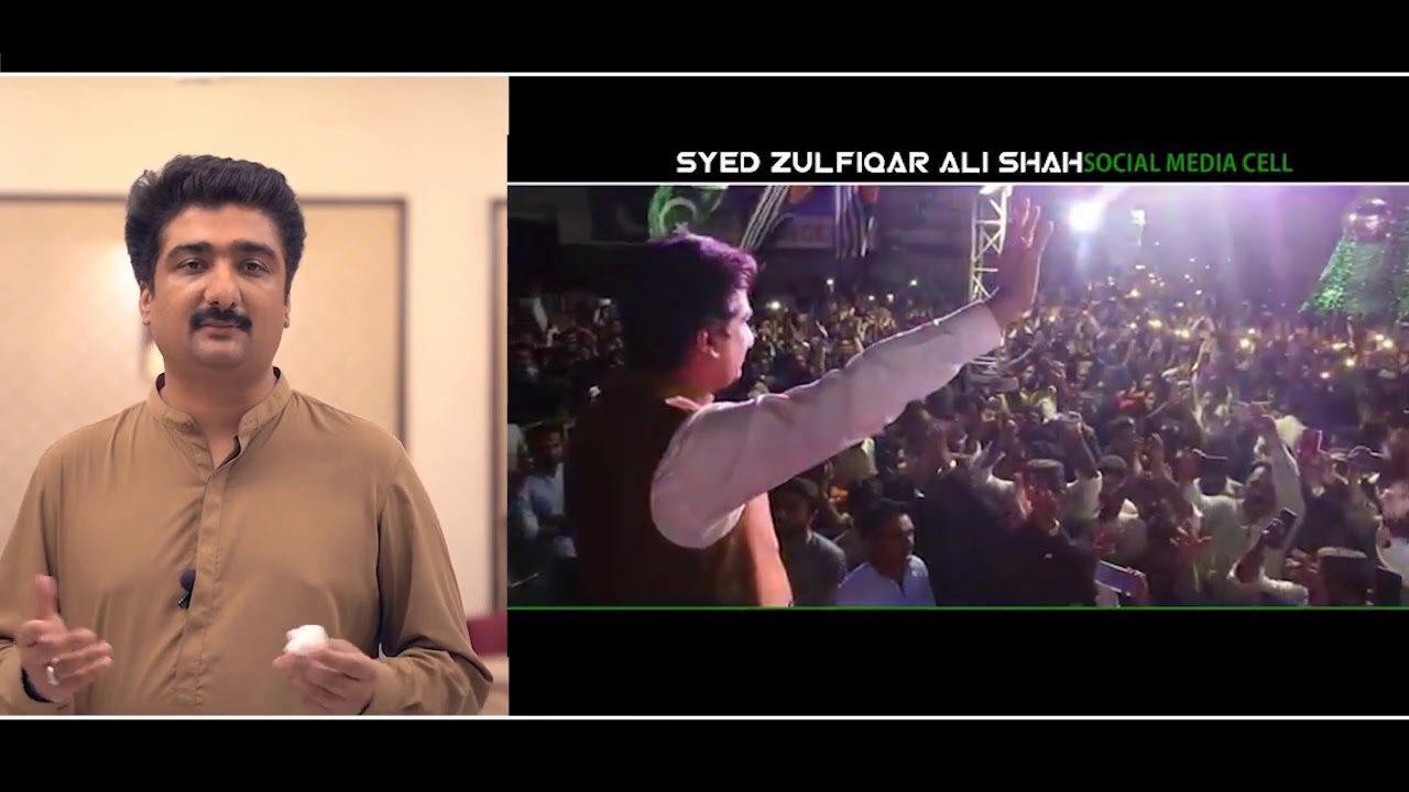 SYED ZULFIQAR ALI SHAHA M.P.A Sindh - YouTube