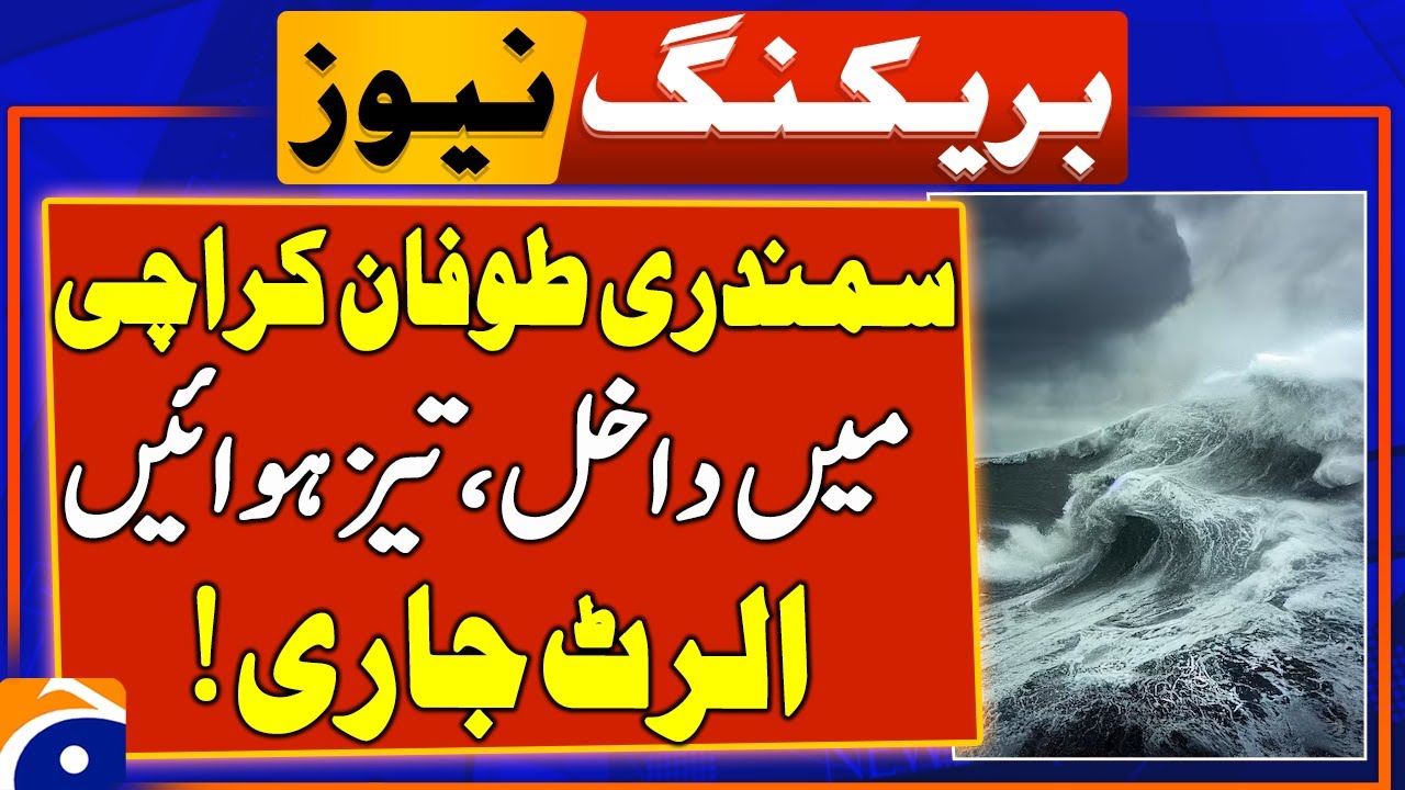Cyclone threat: Deep depression in Arabian Sea 170km from Karachi ...