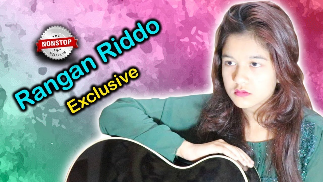 Exclusive Interview of Rangan Riddo | Full Episode | NonStop Videos ...