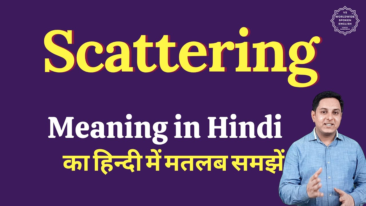 Scattering Meaning In Hindi Scattering Ka Matlab Kya Hota Hai YouTube scattering-meaning-in-hindi-scattering-ka-matlab-kya-hota-hai-youtube
