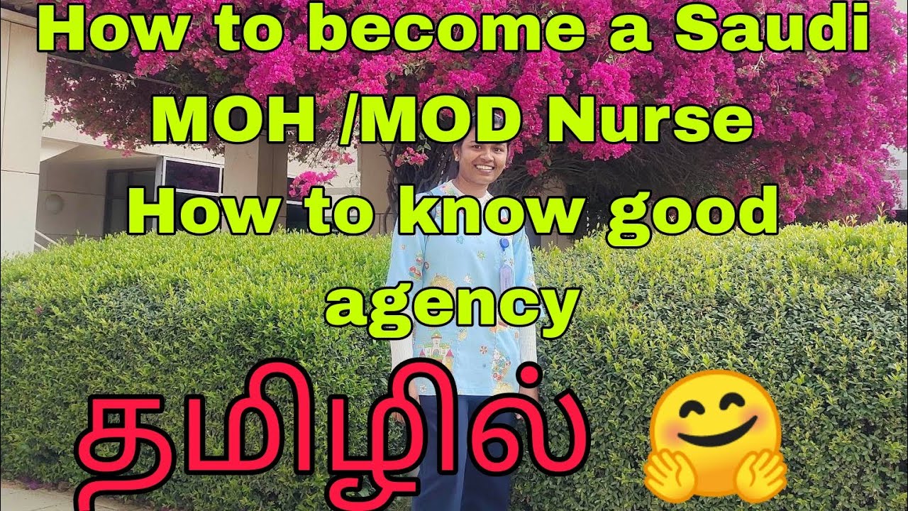 How to become a Saudi MOH/MOD Nurse - YouTube