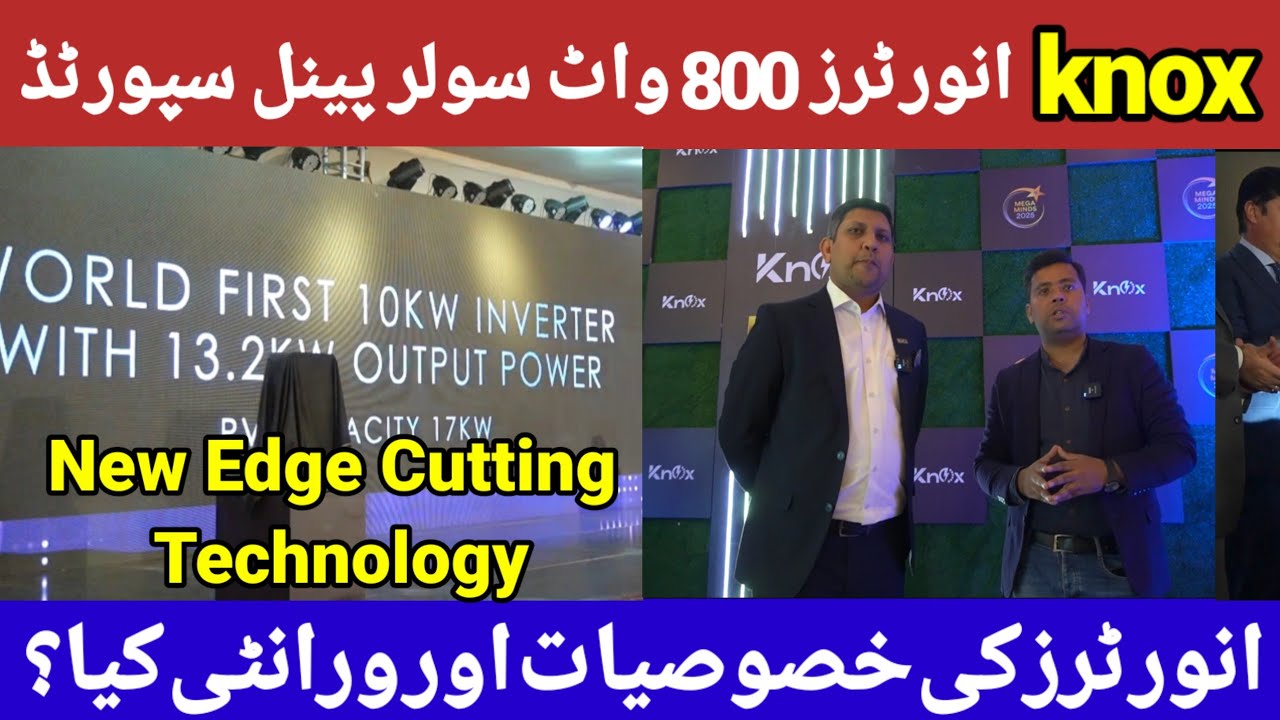 ☀️Knox New Solar Inverters Launching Ceremony in Pakistan | Edge ...