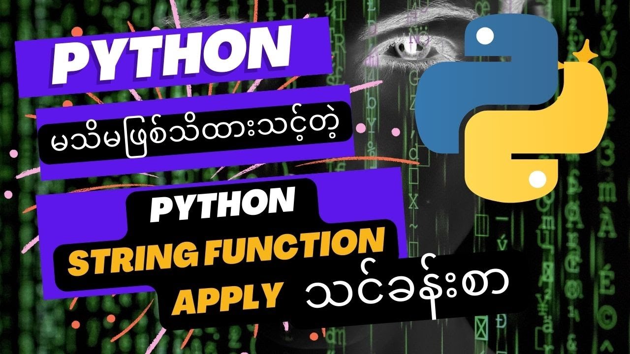 String Function Apply In Python Tutorials And Language Channel YouTube String Function Apply In Python Tutorials And Language Channel YouTube