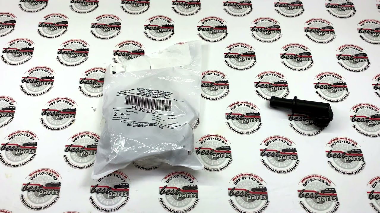 94810646200, 948 106 462 00 Штуцер генератора Cayenne 955/957/958 ...