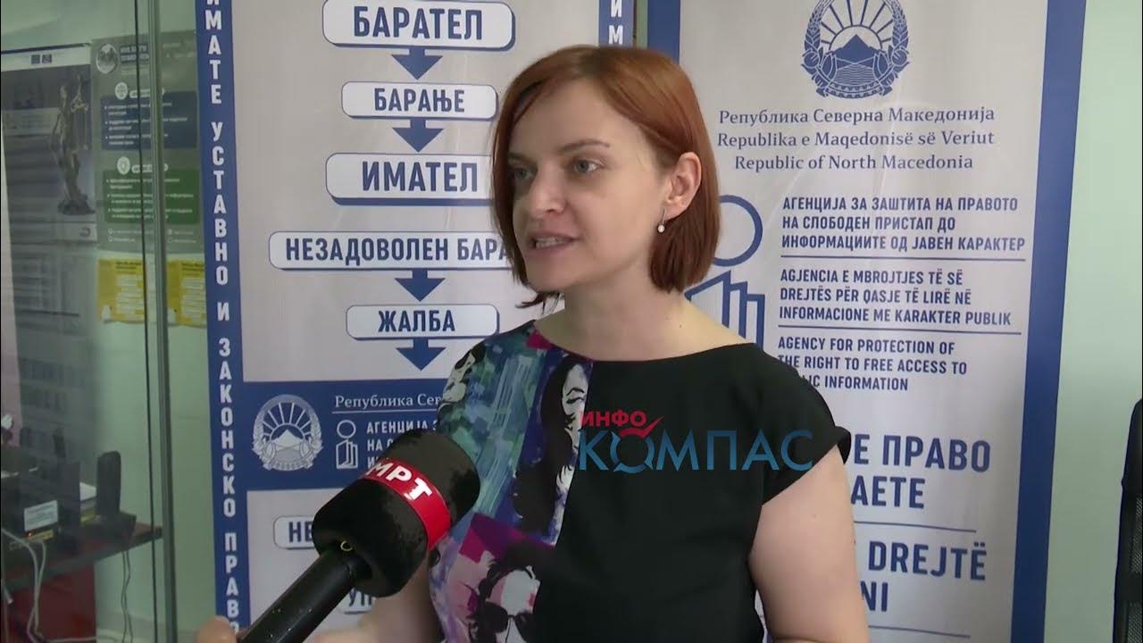 Граѓаните малку поднесуваат барања за пристап до информации од јавен