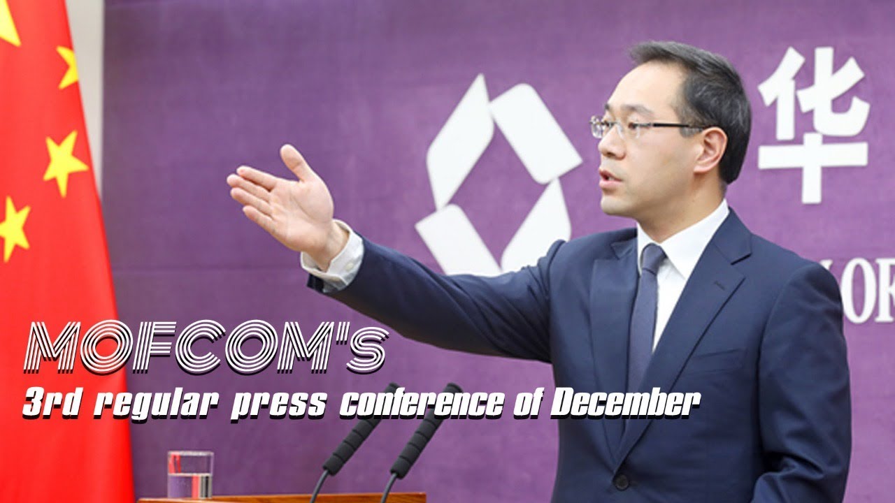 Live: MOFCOM's 3rd regular press conference of December 商务部召开12月第三次例行新闻 ...