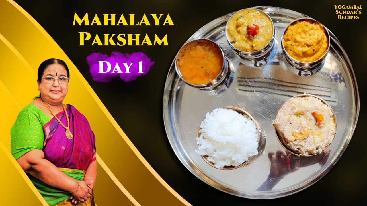 Recipe 614: Mahalaya Paksham- Day 1 - YouTube