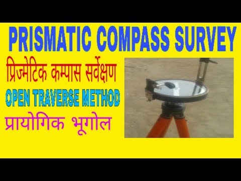 PRISMATIC COMPASS SURVEY WITH OPEN TRAVERSE METHOD - YouTube