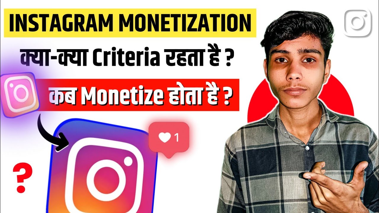 Instagram Monetization Criteria 2024 | Instagram Monetize Kaise Hota Hai ? Instagram Reels ...